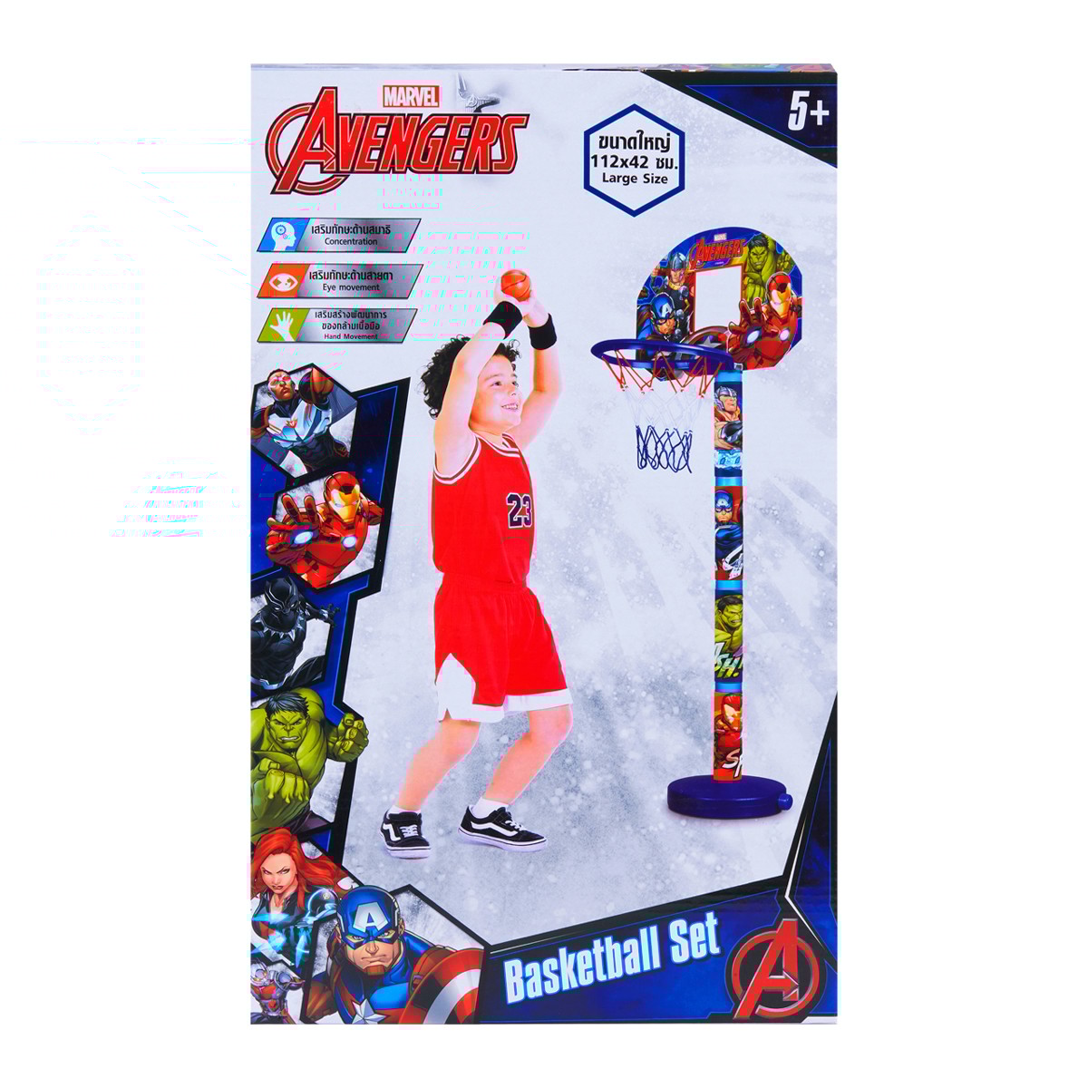 เกี๊ยกทอยส์ ของเล่น ชุดบาสเกตบอล อเวนเจอร์ส รุ่น HE-1575 - Big C Online