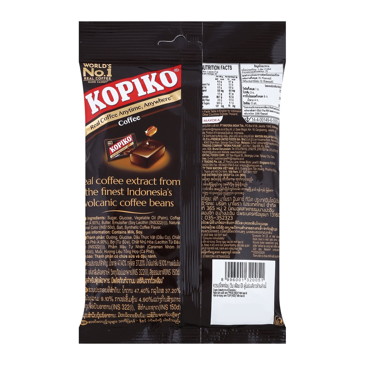 โกปิโก้ ลูกอมรสกาแฟ 175 ก. จำนวน 50 เม็ด - Big C Online