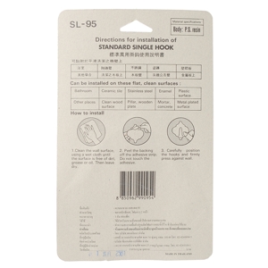 ซูเปอร์ไลน์ ตะขอแขวน รุ่น SL-95 แพ็ค 3 - Big C Online