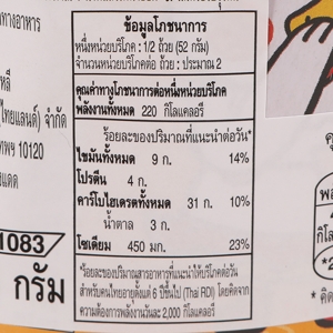 ซัมยัง ราเม็งกึ่งสำเร็จรูป แบบแห้ง แบบถ้วย รสไก่ สูตรเผ็ด 105 กรัม ...