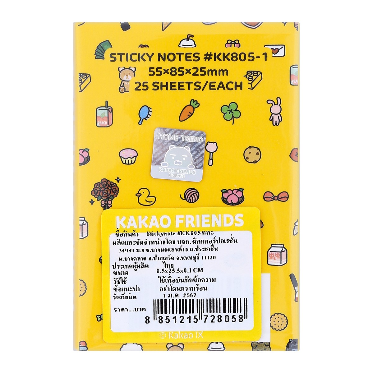 ดิลก กระดาษโน้ต รุ่น KK805 คละแบบ - Big C Online