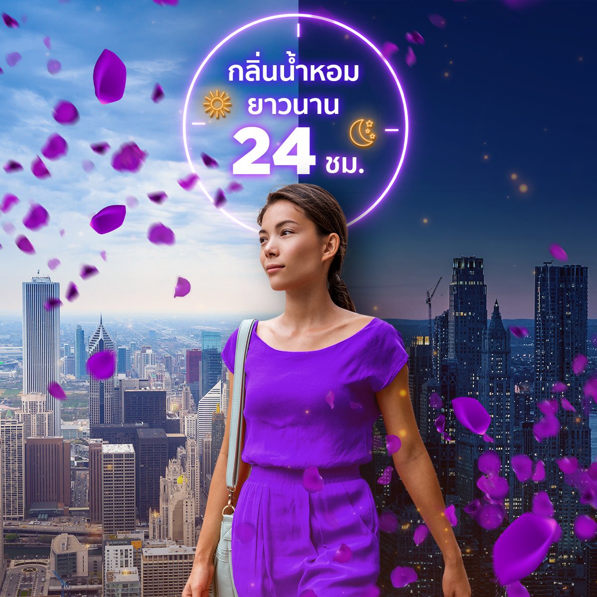 ดาวน์นี่ พรีเมียม เพอร์ฟูม น้ำยาปรับผ้านุ่มสูตรเข้มข้นพิเศษ กลิ่นมิสทีค ...