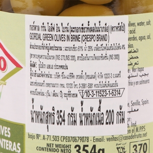 เกรสโป มะกอกเขียวในน้ำเกลือ 354 กรัม - Big C Online