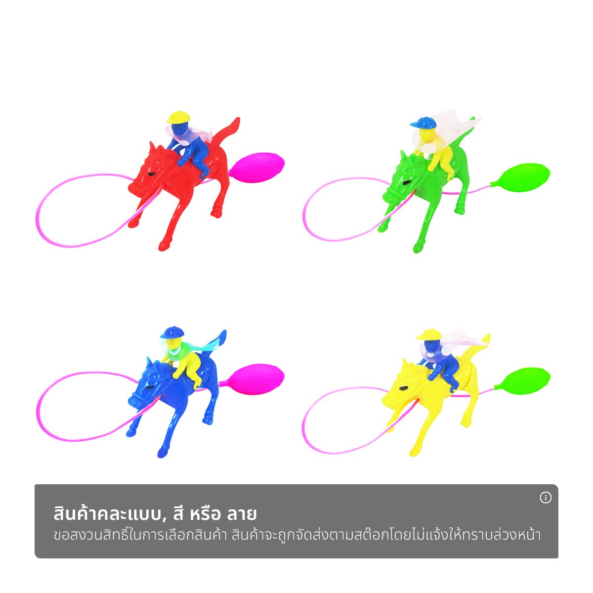 ไดเรคเตอร์ทอย ลูกอมกลิ่นต่าง ๆ (มะนาว, ส้ม, สับปะรด และสตรอว์เบอร์รี) 2 ...