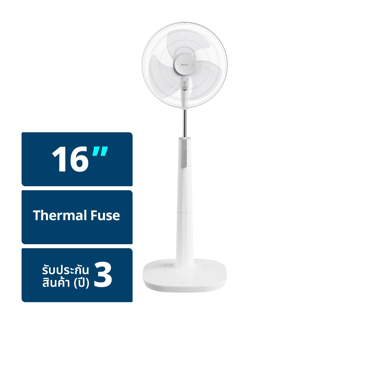 ฮาตาริ พัดลมตั้งพื้น ขนาด 16 นิ้ว รุ่น P16M1 (สินค้าคละสี ไม่สามารถ ...