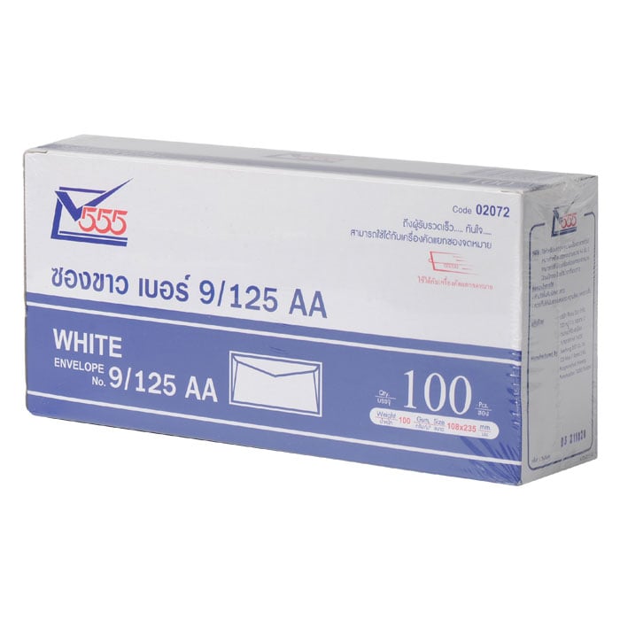 555 ซองขาว เบอร์ 9/125 AA แพ็ค 100 - Big C Online