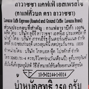 ลาวาซซา กาแฟคั่วบด เอสเพรสโซ่ 250 ก. - Big C Online
