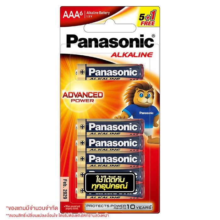 พานาโซนิค ถ่านอัลคาไลน์ ขนาด AAA แพ็ค 5+1 ก้อน - Big C Online