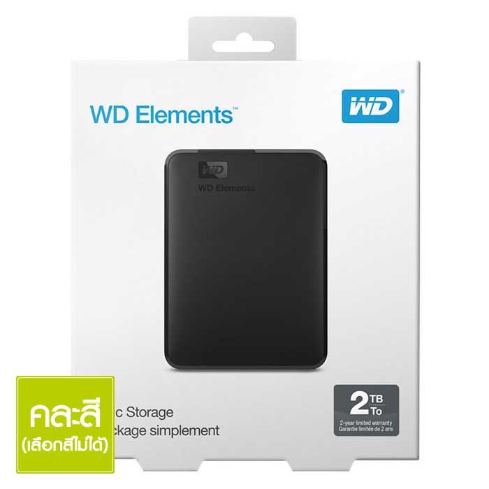 WD ELEMENT ฮาร์ดดิสก์แบบพกพา ขนาด 2 TB คละสี - Big C Online