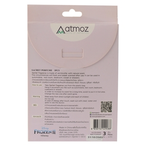 แอทโมส x Disney น้ำหอมซอง Frozen II กลิ่น White Musk - Big C Online