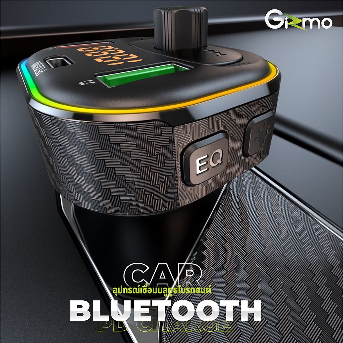 กิซโม อุปกรณ์เชื่อมบลูทูธในรถยนต์ รุ่น GG-019 - Big C Online