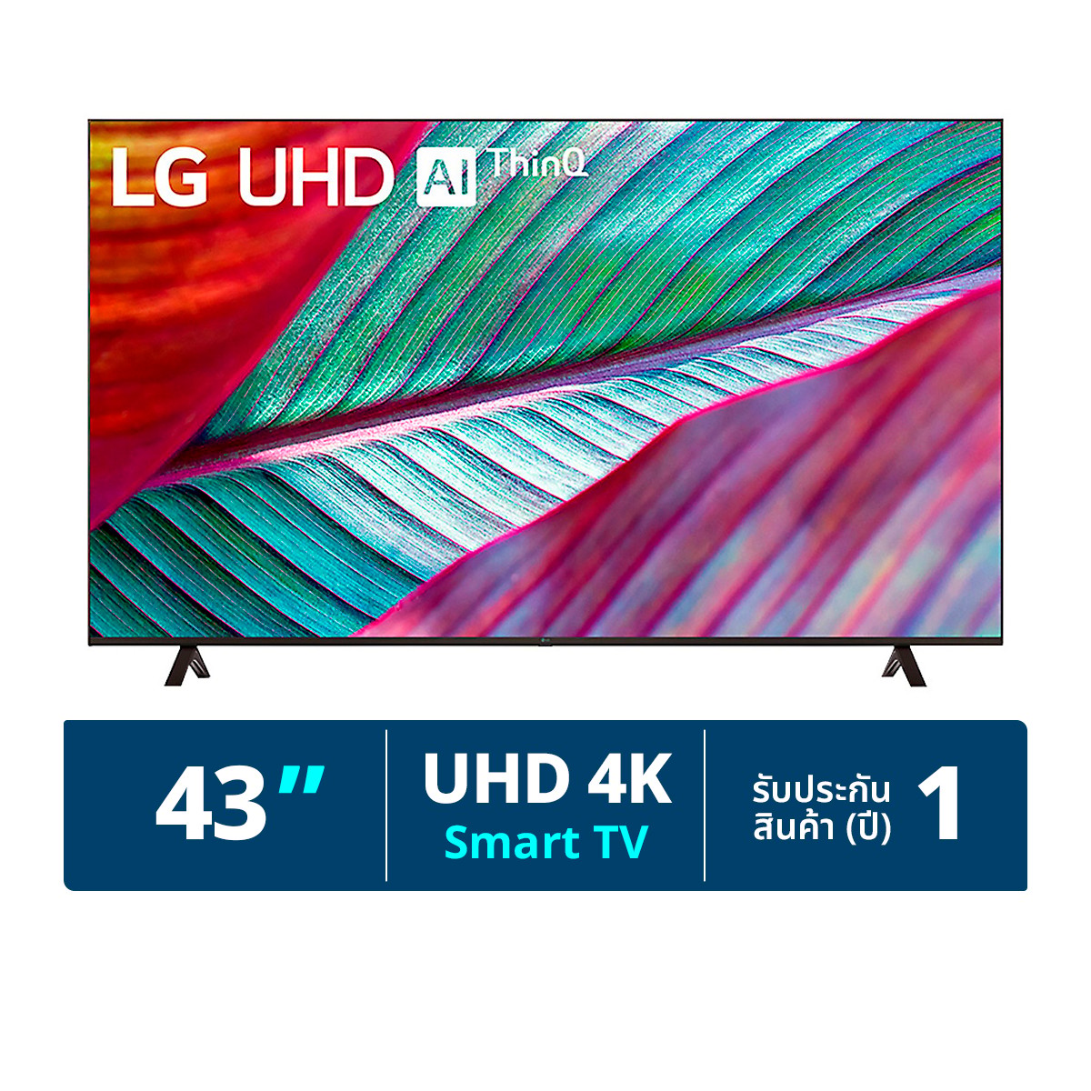 แอลจี ยูเอชดี 4K สมาร์ททีวี รุ่น 43UR7550 SMT ขนาด 43 นิ้ว - Big C Online
