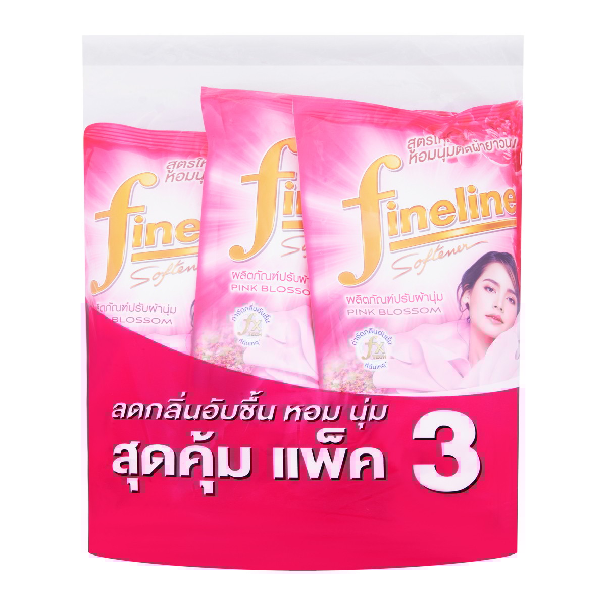 ไฟน์ไลน์ น้ำยาปรับผ้านุ่ม กลิ่นพิ้งค์บอสซั่ม 500 มล แพ็ค 3 Big C Online