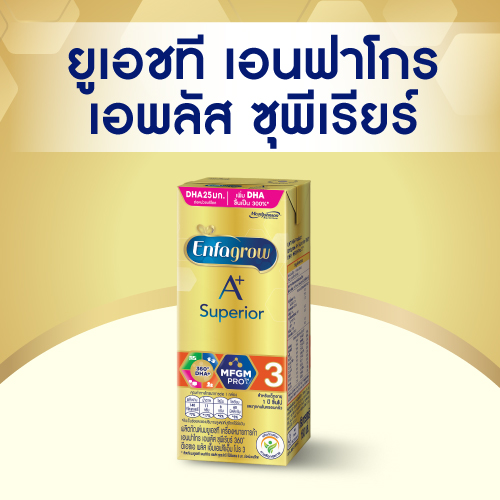 Enfagrow