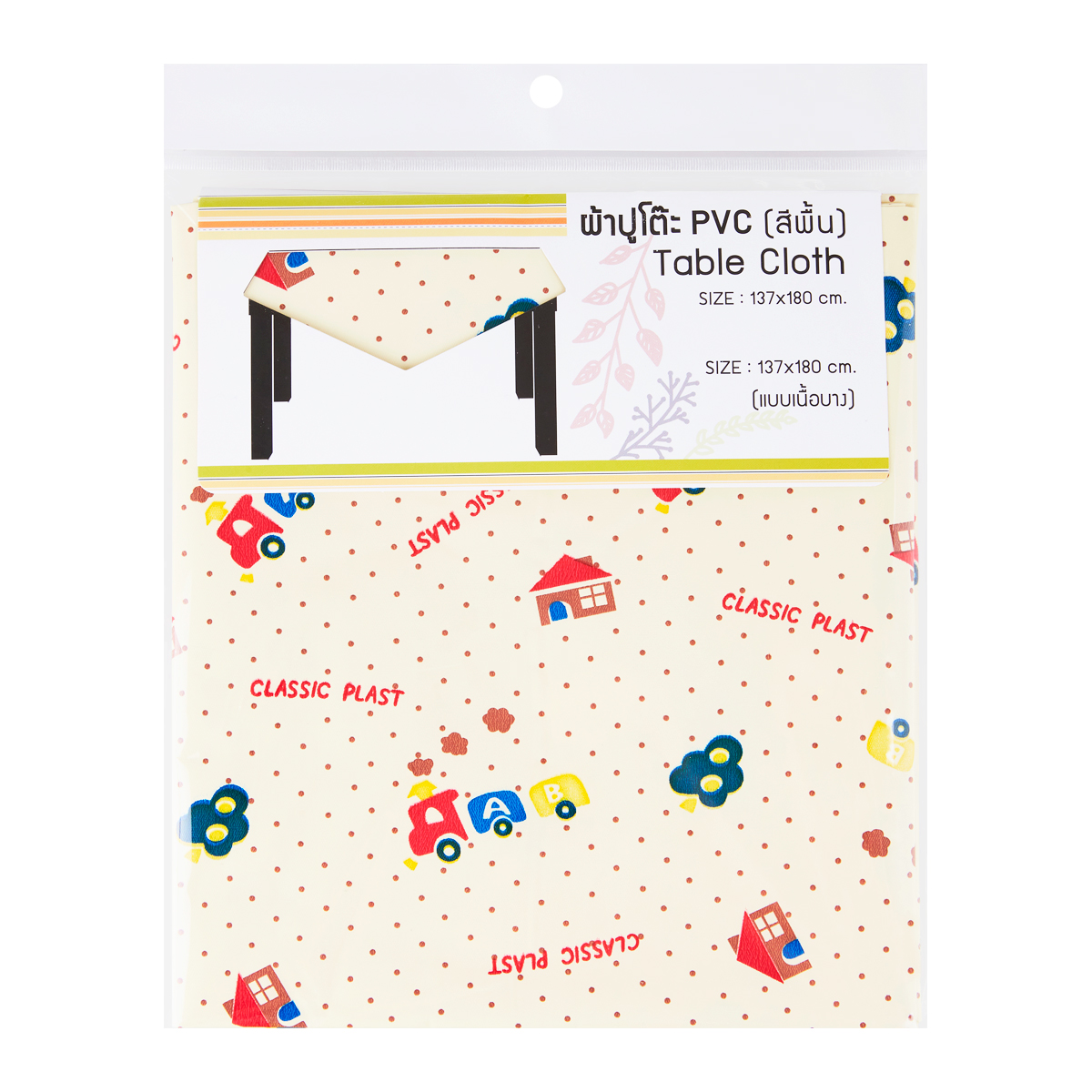 ผ้าปูโต๊ะ PVC 137 x 180 ซม. - Big C Online