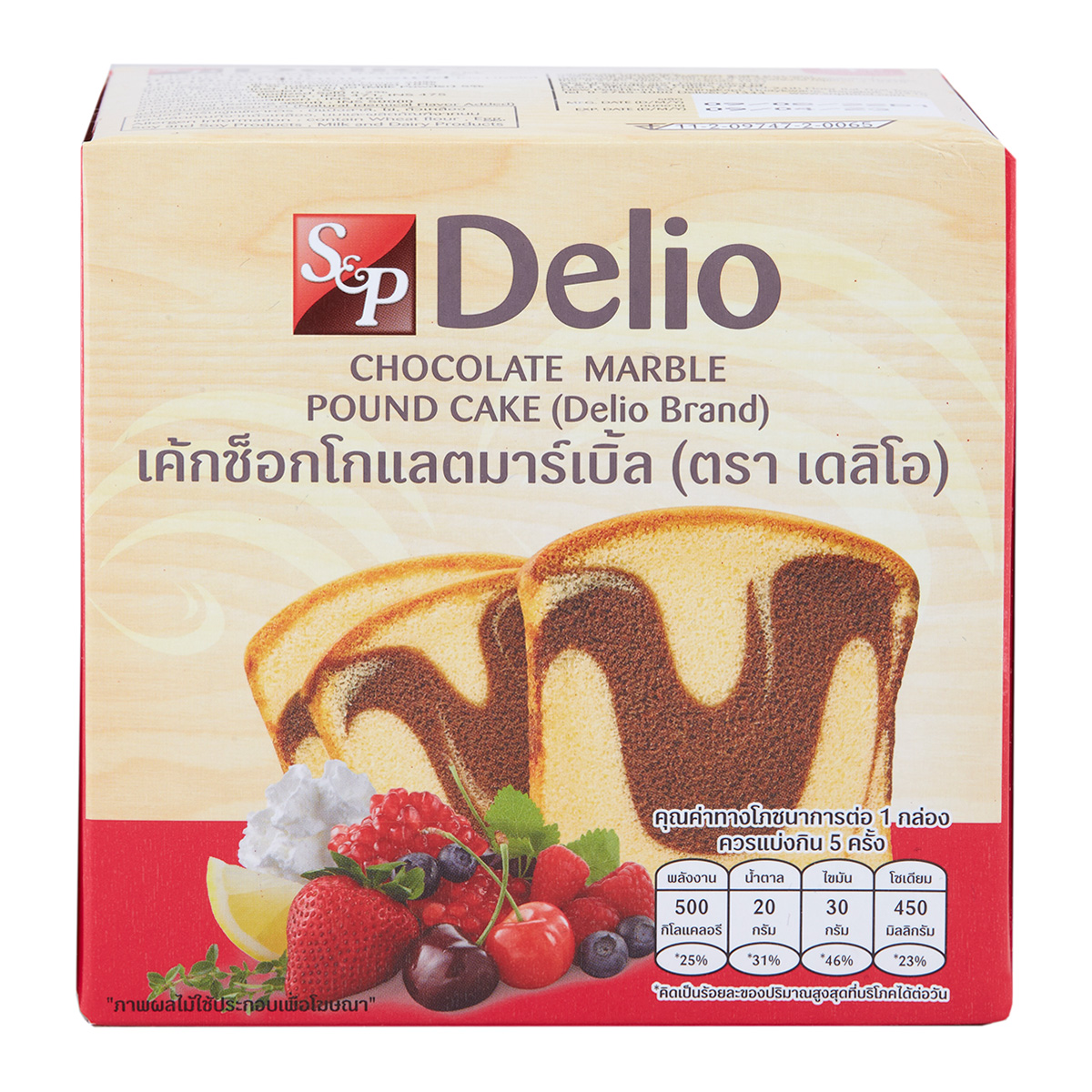 เอสแอนด์พี เดลิโอ เค้กช็อกโกแลตมาเบิ้ล 130 ก. - Big C Online