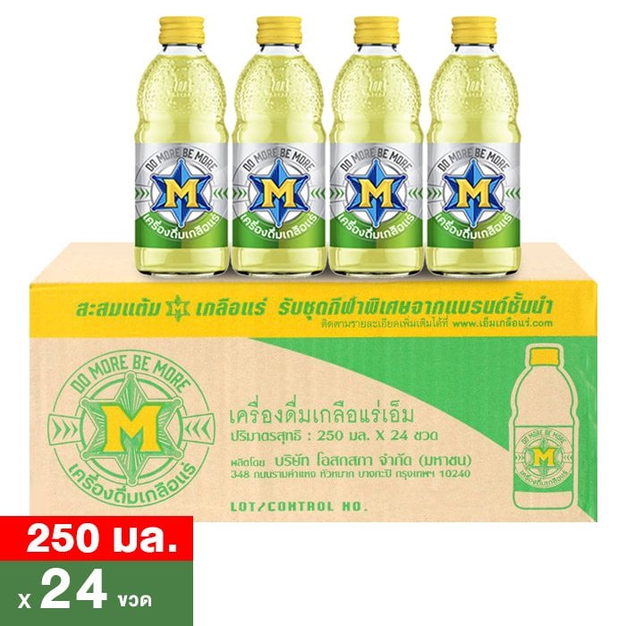เอ็ม เครื่องดื่มเกลือแร่ 250 มล. แพ็ค 24 - Big C Online