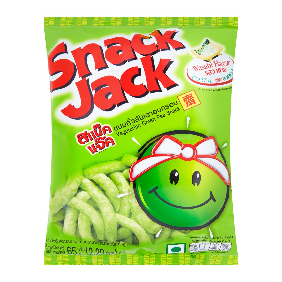สแน็คแจ๊ค ขนมถั่วลันเตาอบกรอบ รสวาซาบิ 65 ก. - Big C Online