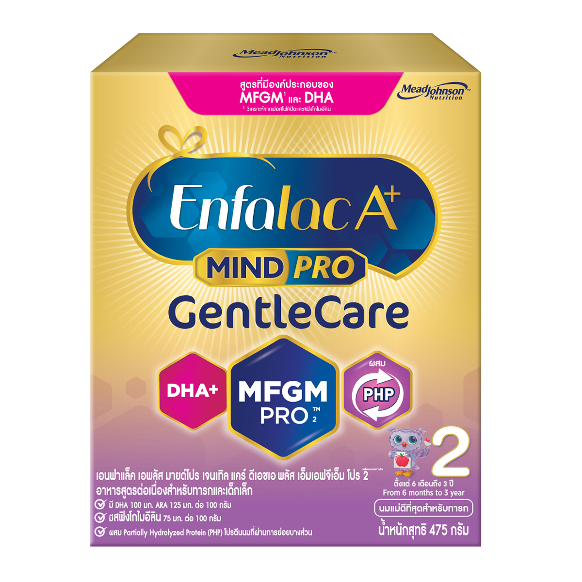 เอนฟาแล็ค เอพลัส มายด์โปร เจนเทิลแคร์ DHA+ MFGM PRO สูตร 2 ขนาด 475 ก. ...