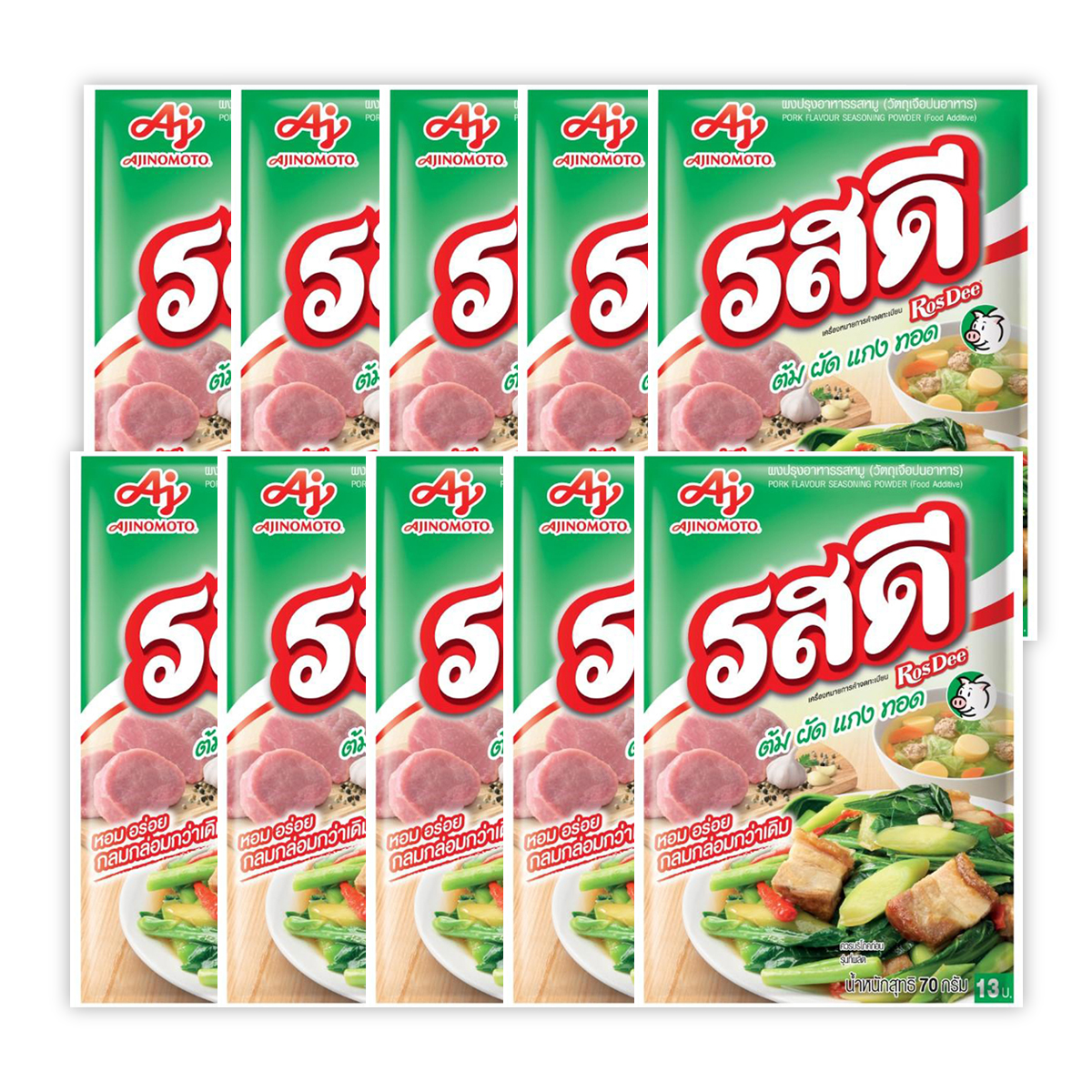 รสดี ผงปรุงอาหารรสหมู 70 ก. แพ็ค 10 - Big C Online