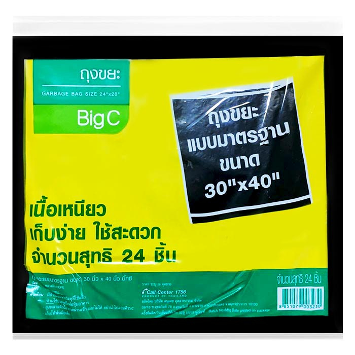 บิ๊กซี ถุงขยะแบบมาตรฐาน ขนาด 30 X 40 นิ้ว แพ็ค 24 ใบ สีดำ Big C Online