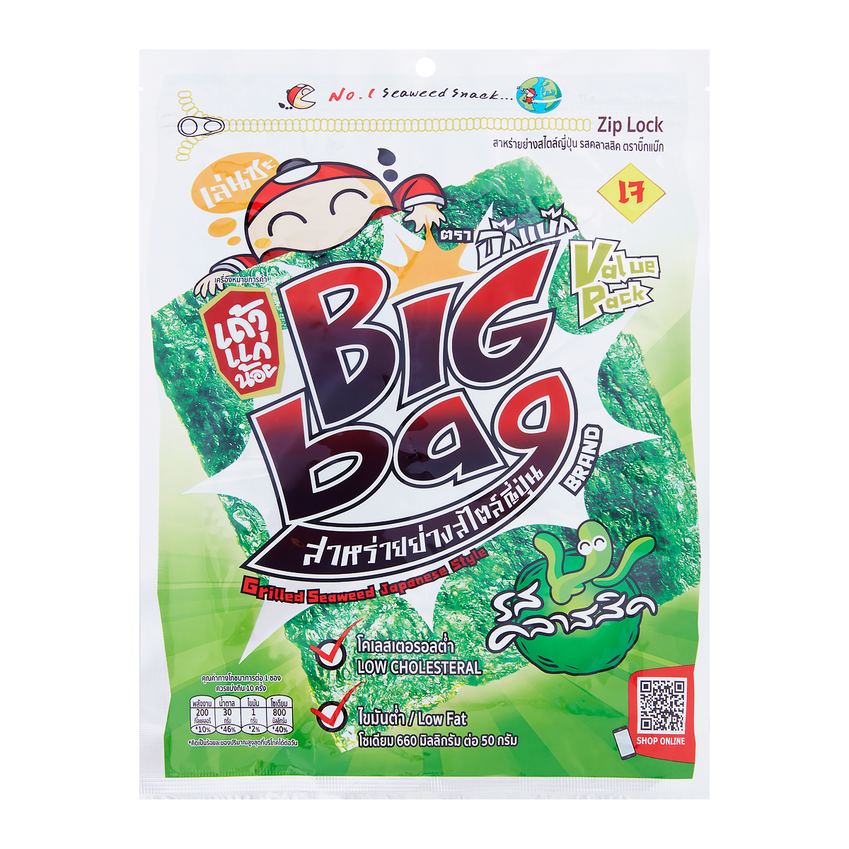 เถ้าแก่น้อย บิ๊กแบ๊ก สาหร่ายย่างสไตล์ญี่ปุ่น รสคลาสสิก 6 ก. แพ็ค 10 - Big C Online