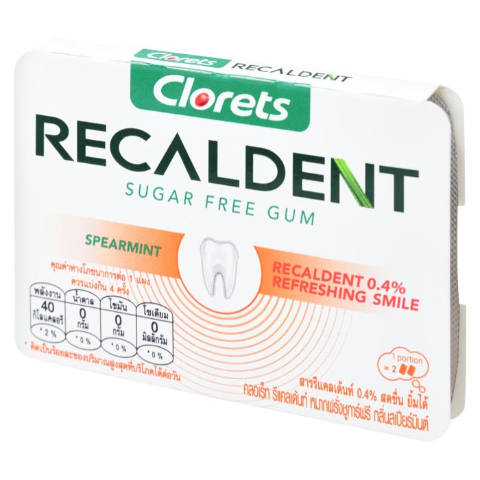 คลอเร็ท รีแคลเด้นท์ หมากฝรั่งชูการ์ฟรี รสสเปียร์มินต์ 8 เม็ด - Big C Online
