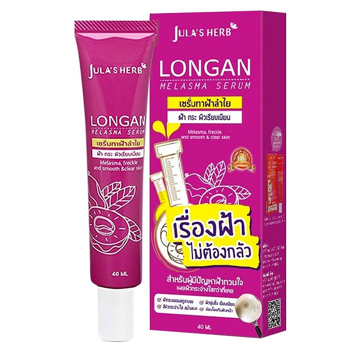 จุฬาเฮิร์บ เซรั่มทาฝ้าลำไย 40 มล. - Big C Online