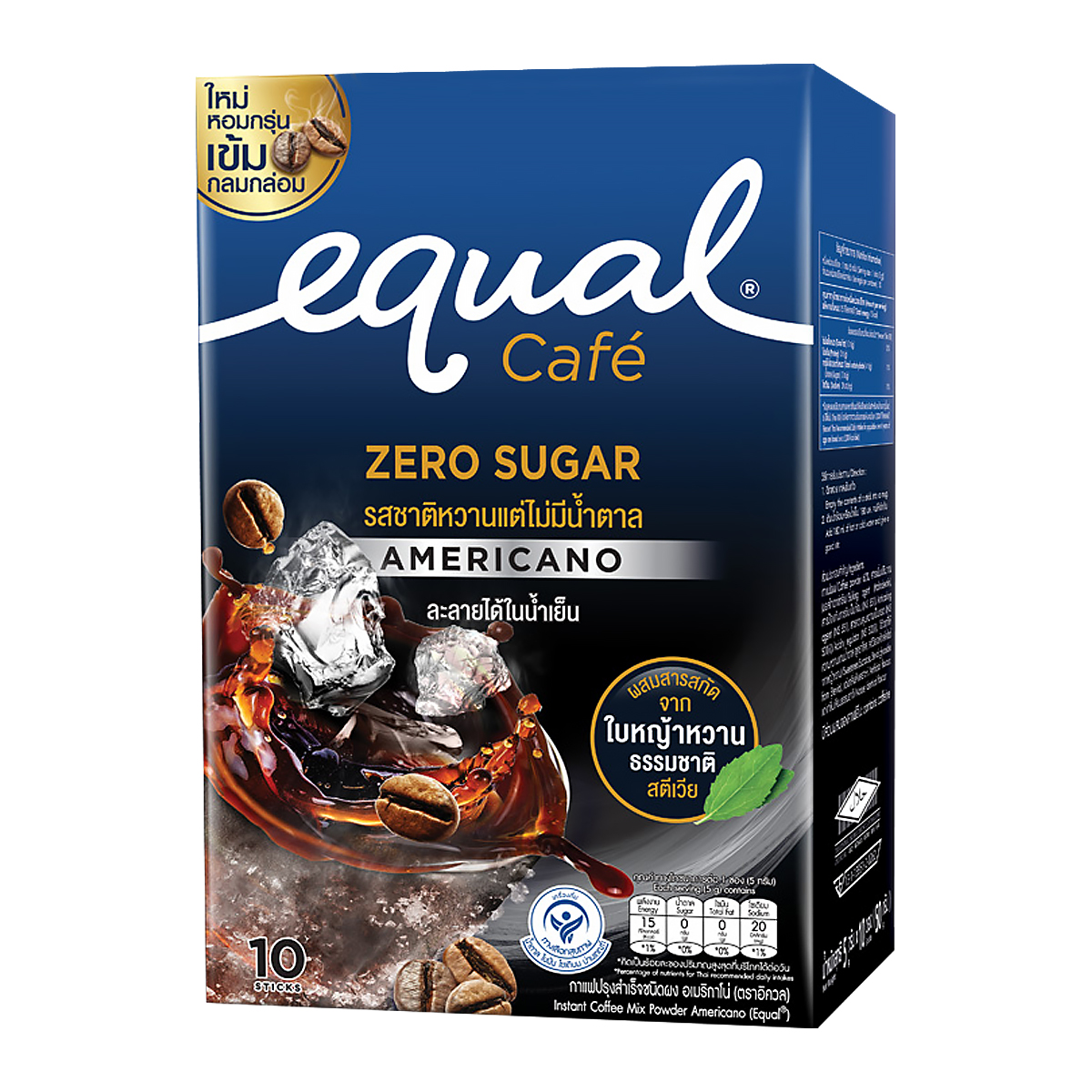 อิควล กาแฟปรุงสำเร็จชนิดผง อเมริกาโน่ 5 ก. x 10 ซอง - Big C Online