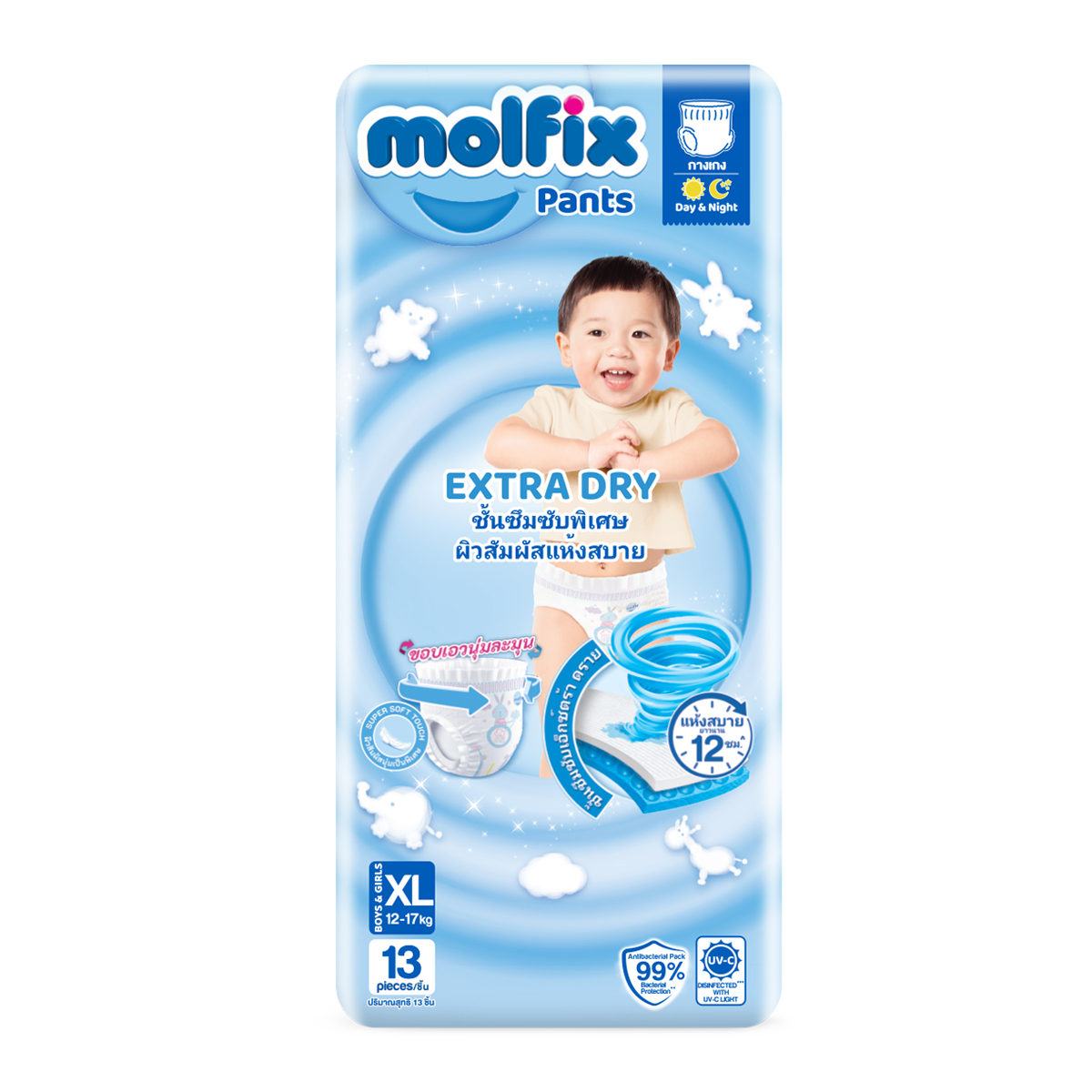 โมลฟิกซ์ เอ็กซ์ตร้าดราย แพ้นส์ กางเกงผ้าอ้อมเด็ก ขนาด XL 13 ชิ้น - Big ...