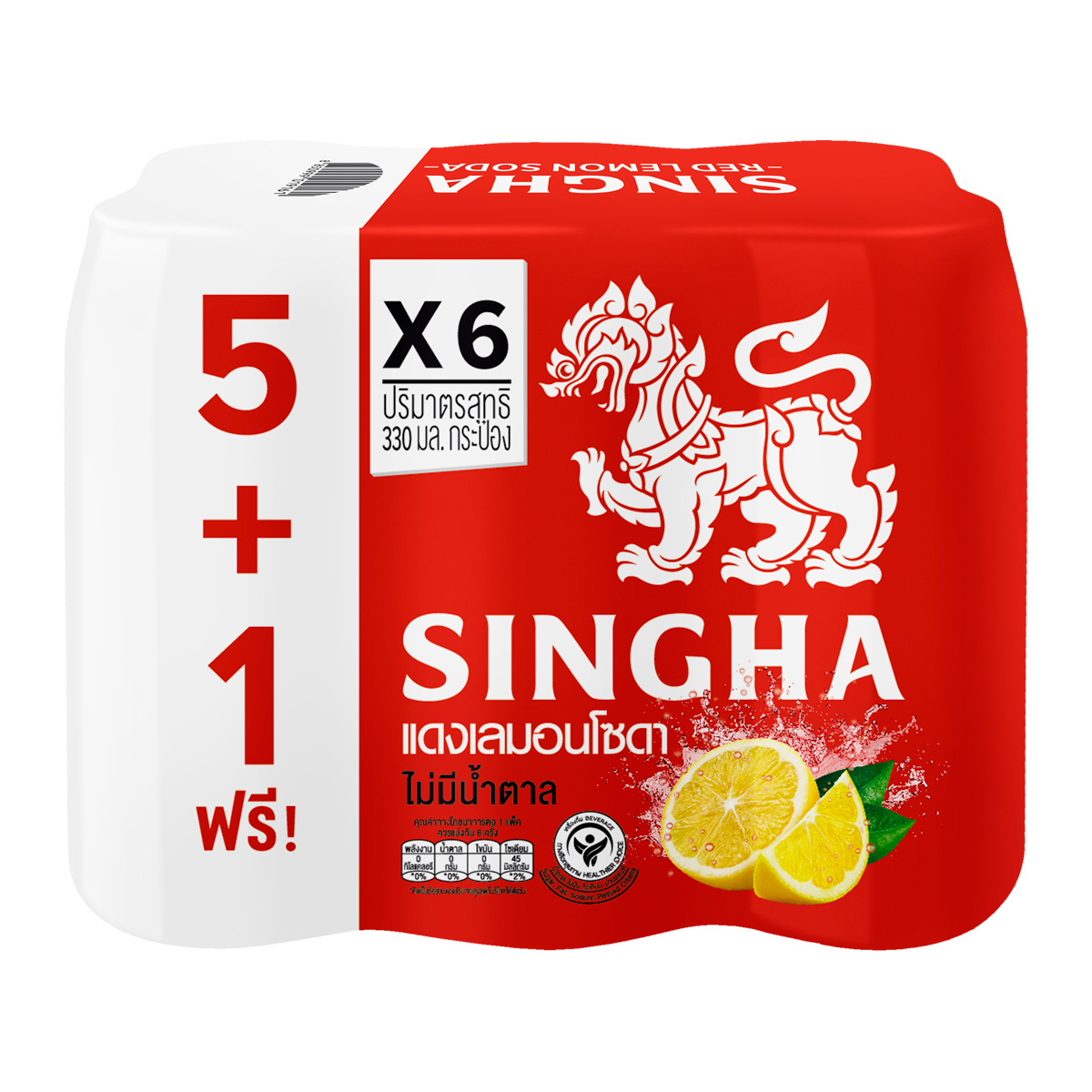 สิงห์ แดงเลมอนโซดา 330 มล. แพ็ค 5+1 - Big C Online