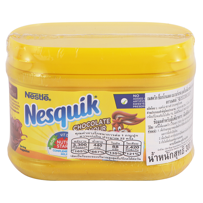 เนสควิก ช็อกโกแลตผสมเครื่องดื่มผง 300 ก. - Big C Online
