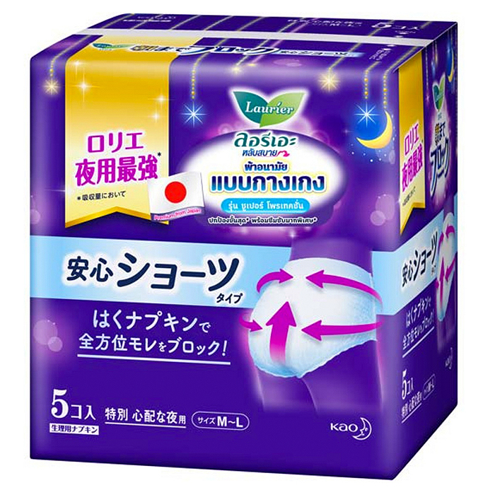 ลอรีเอะ ผ้าอนามัยแบบกางเกง รุ่นซูเปอร์ โพรเทคชั่น 5 ชิ้น - Big C Online