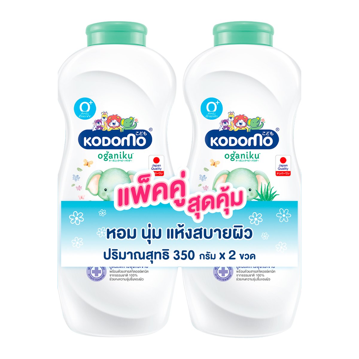 โคโดโม แป้งเด็ก สูตรออกานิคุ 350 ก.แพ็ค 2 - Big C Online