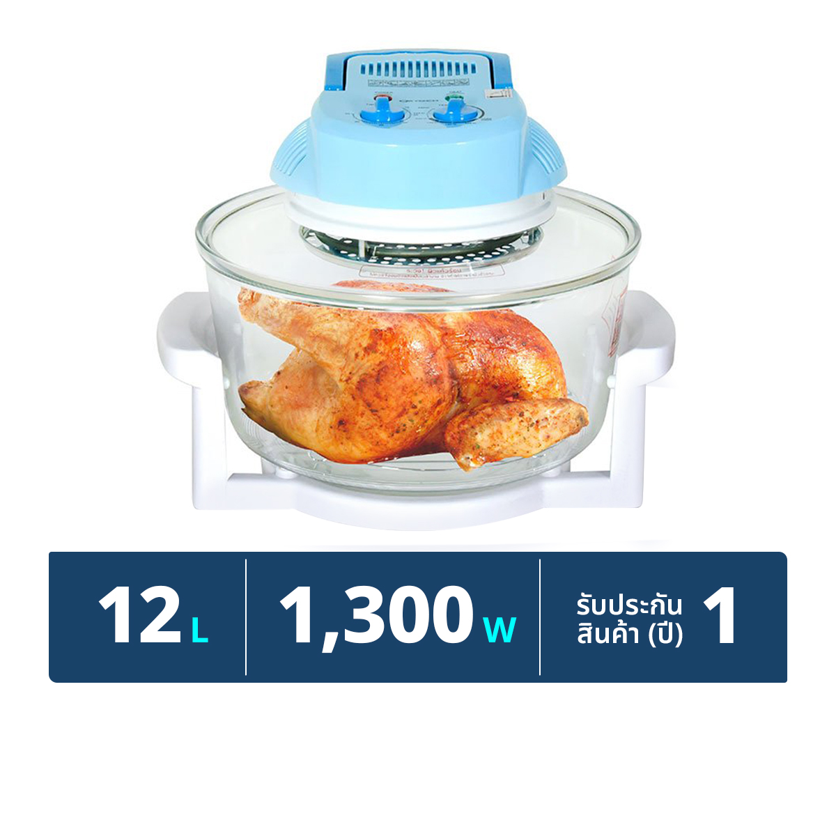 คาชิวา ฝาอบลมร้อนอเนกประสงค์ รุ่น KT120 ขนาด 12 ล. สีขาว - Big C Online