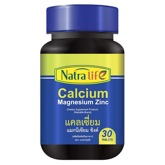 นาทราไลฟ์ ผลิตภัณฑ์เสริมอาหาร แคลเซี่ยม แมกนีเซียม ซิงค์ 30 แคปซูล ...