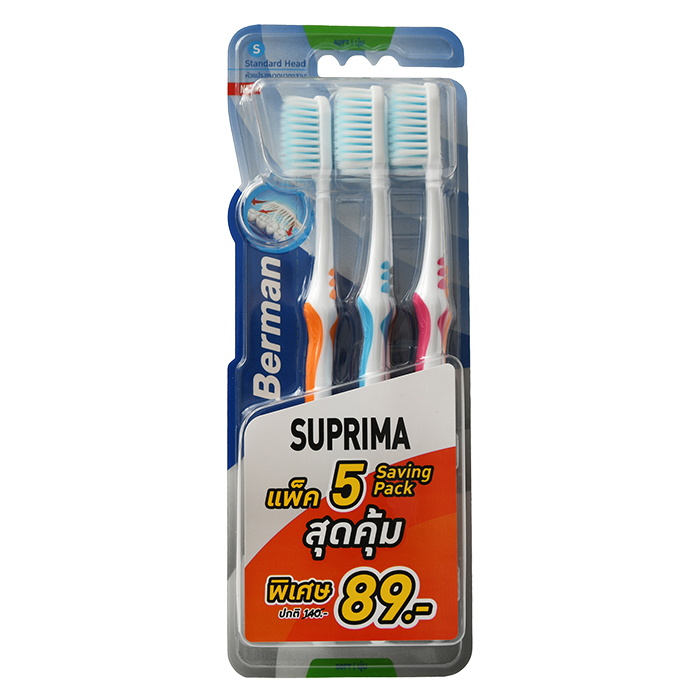 เบอร์แมน แปรงสีฟัน สุพรีมา ซอฟท์ เซฟวิ่ง แพ็ค 5 - Big C Online