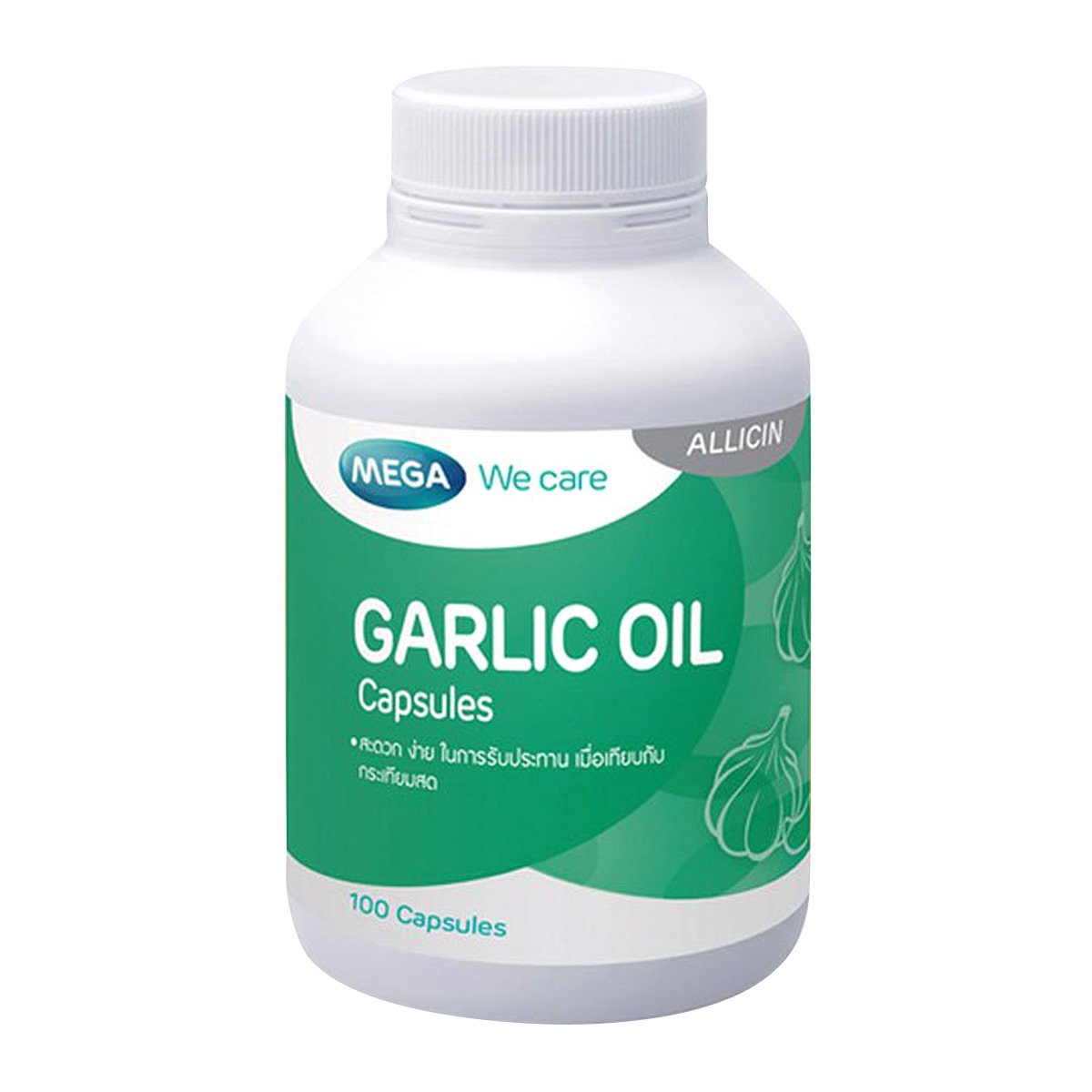 เมก้าวีแคร์ การ์ลิค ออย 100 แคปซูล - Big C Online
