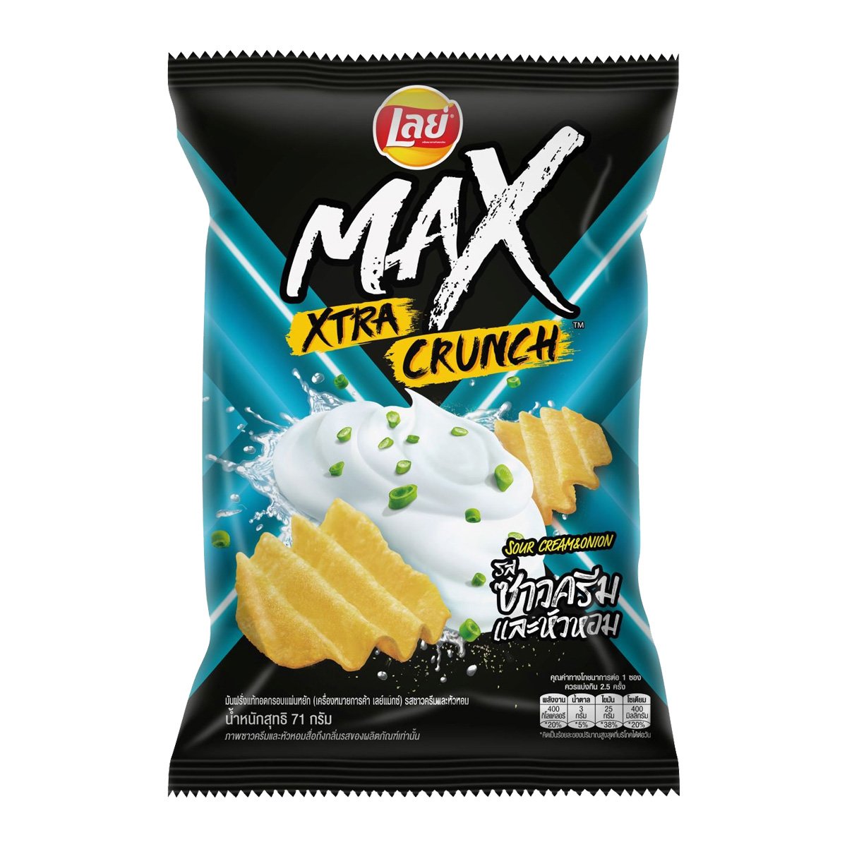 เลย์ แมกซ์ มันฝรั่งแท้ทอดกรอบแผ่นหยัก รสซาวครีมและหัวหอม 71 ก. - Big C ...