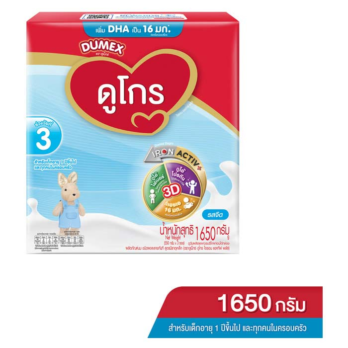 ดูเม็กซ์ ดูโกร ไอรอนแอคทีฟพลัส นมผง สูตร 3 สำหรับเด็กอายุ 1 ปีขึ้นไปและ ...