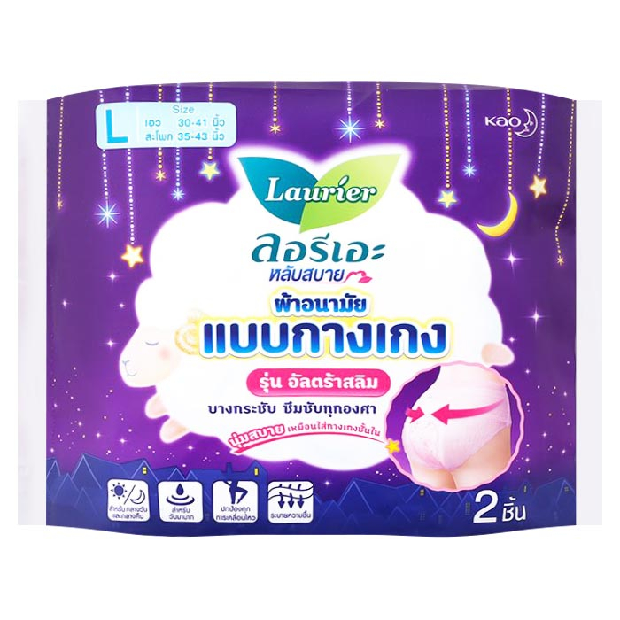 ลอรีเอะ ผ้าอนามัยแบบกางเกง รุ่นอัลตร้าสลิม ขนาด L แพ็ค 2 ชิ้น - Big C Online