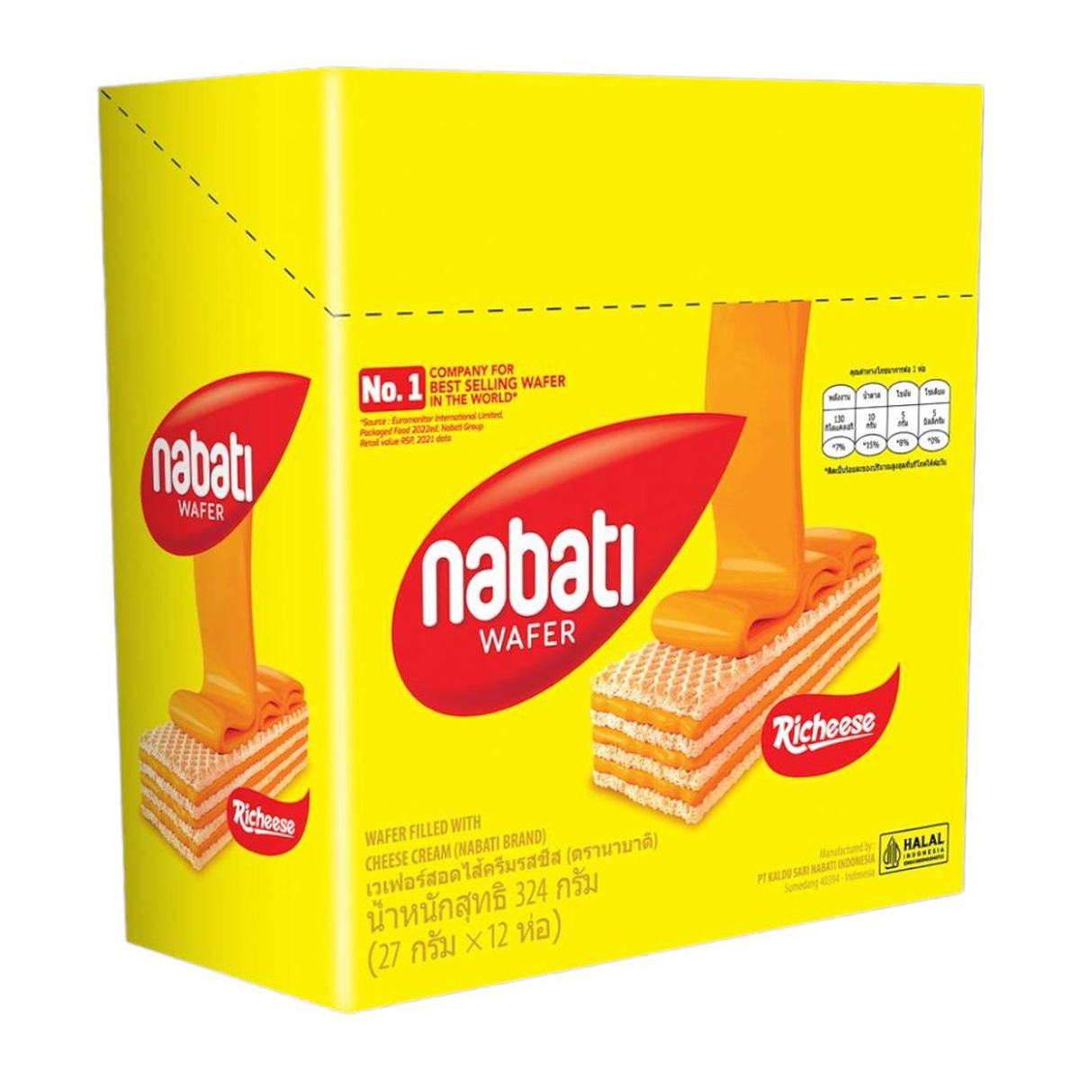 นาบาติ เวเฟอร์สอดไส้ครีม รสชีส 27 ก. แพ็ค 12 ชิ้น - Big C Online