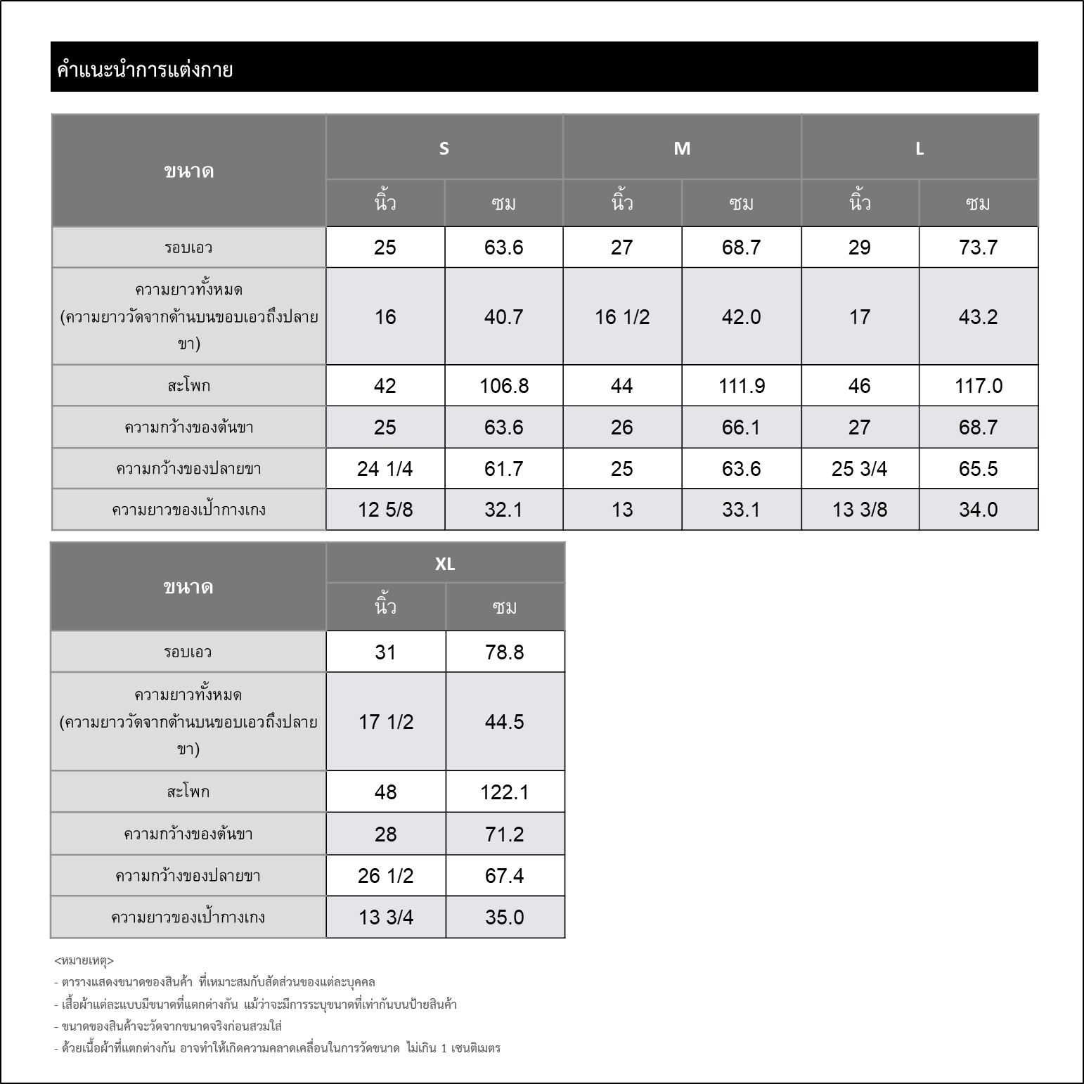 เบสิโค กางเกงขาสั้นลายเพสลีย์ สำหรับผู้ชาย รุ่น FTHR23S1YM001 สีชมพู ...