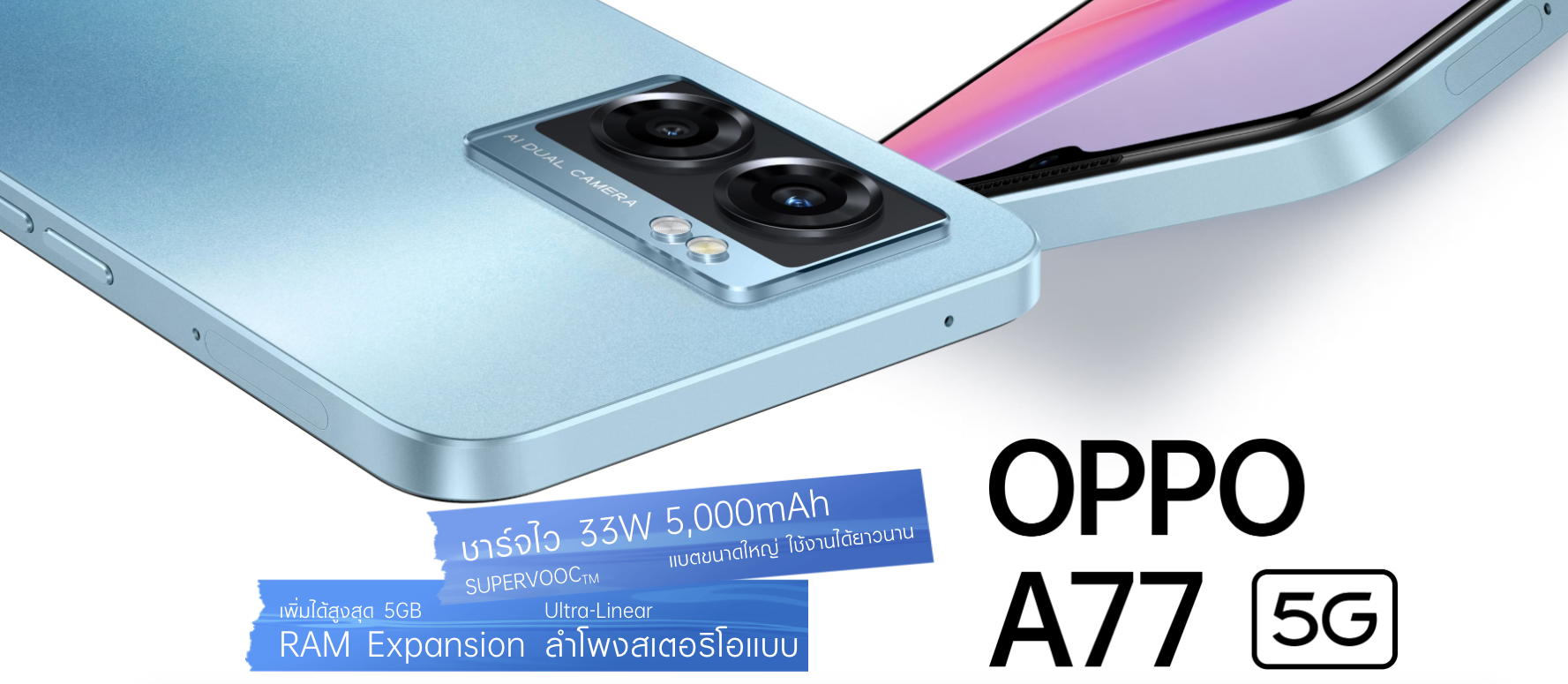 ออปโป้ สมาร์ทโฟน รุ่น A77 5G ขนาด 6/128GB สีดำ มิดไนท์แบล็ก - Big C Online